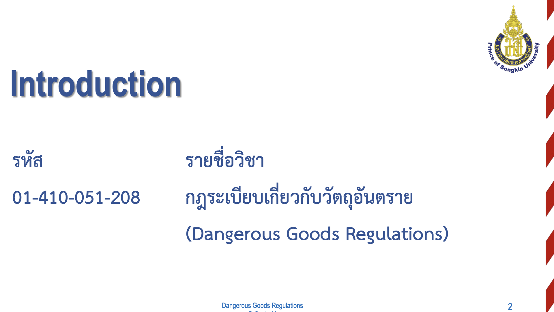 PSU DGR SESSION 2 - THAI Flight Training Academy